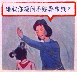 异常处理 - 抛出异常 - 《廖雪峰 Java 教程（Java 20）》 - 书栈网 · BookStack