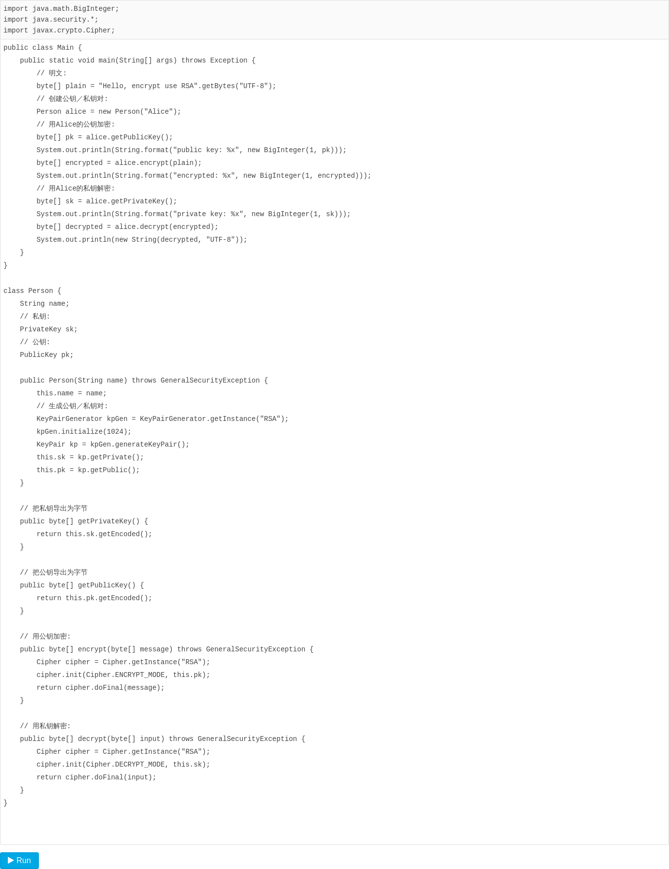 加密与安全 非对称加密算法 《廖雪峰 Java 教程(java 20)》 书栈网 · Bookstack