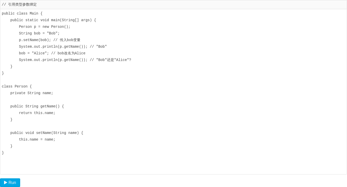 面向对象基础 - 方法 - 《廖雪峰 Java 教程（Java 20）》 - 书栈网 · BookStack