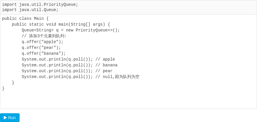 集合 - 使用PriorityQueue - 《廖雪峰 Java 教程（Java 13）》 - 书栈网 · BookStack