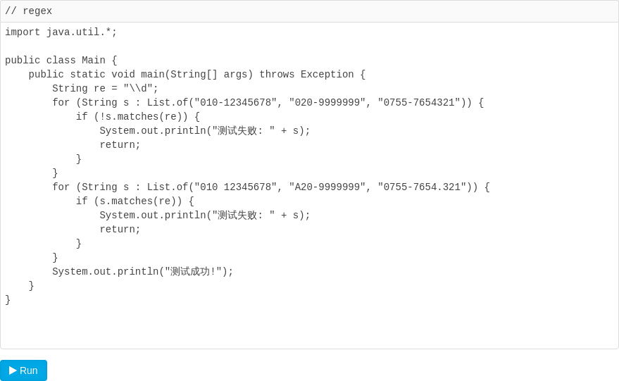正则表达式 - 匹配规则 - 《廖雪峰 Java 教程（Java 13）》 - 书栈网 · BookStack