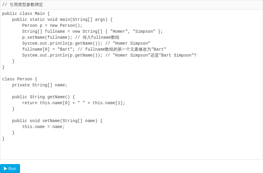 面向对象基础 方法 《廖雪峰 Java 教程（java 13）》 书栈网 · Bookstack