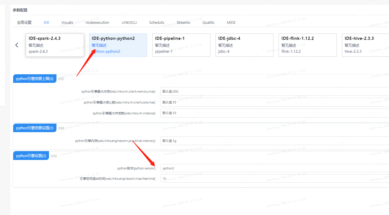 引擎使用 - Python 引擎 - 《Apache Linkis v1.3.0 中文文档》 - 书栈网 · BookStack