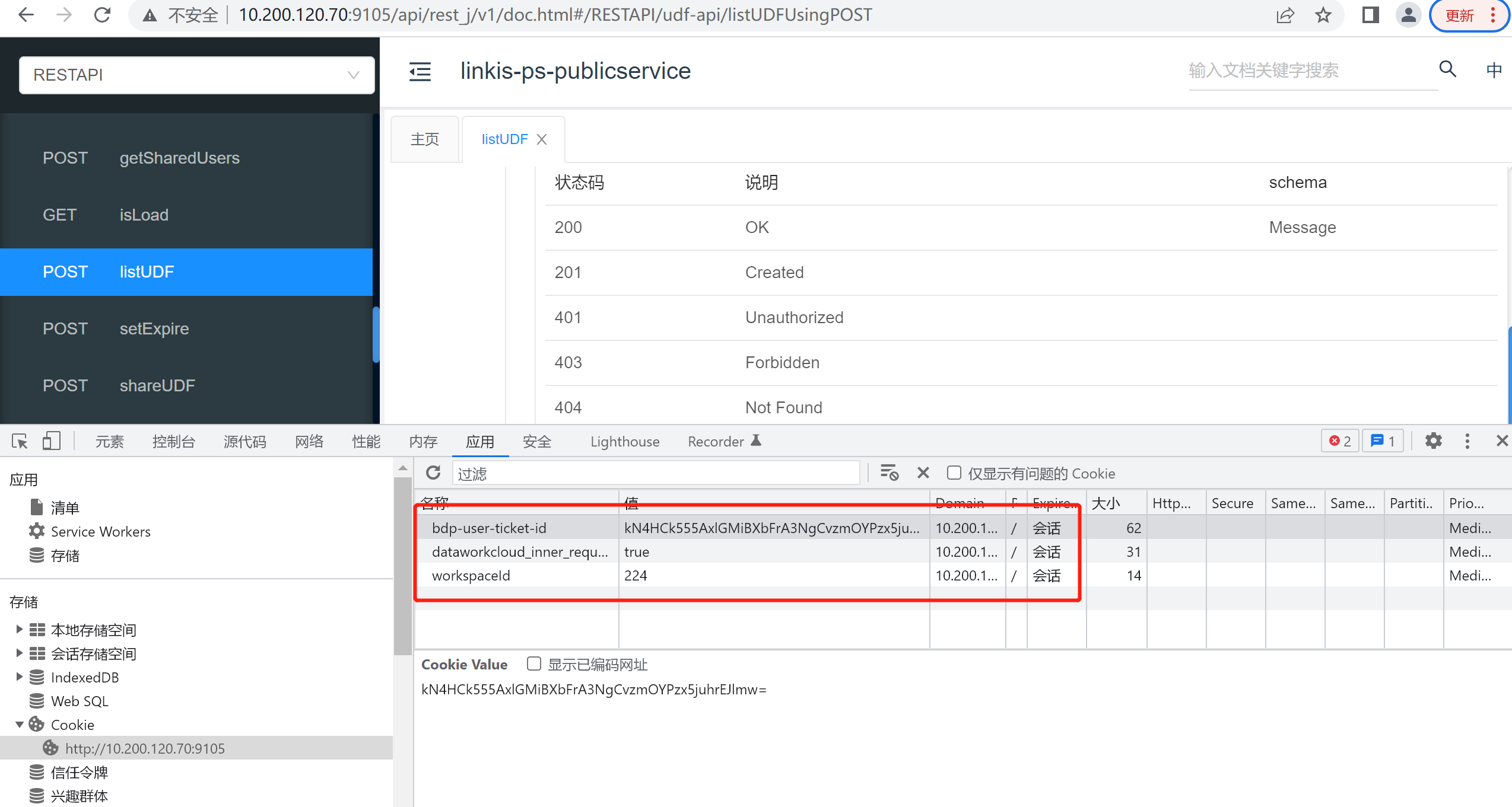 Integrated - Involve Knife4j - 《Apache Linkis v1.5 Documentation》 - 书栈网 · BookStack