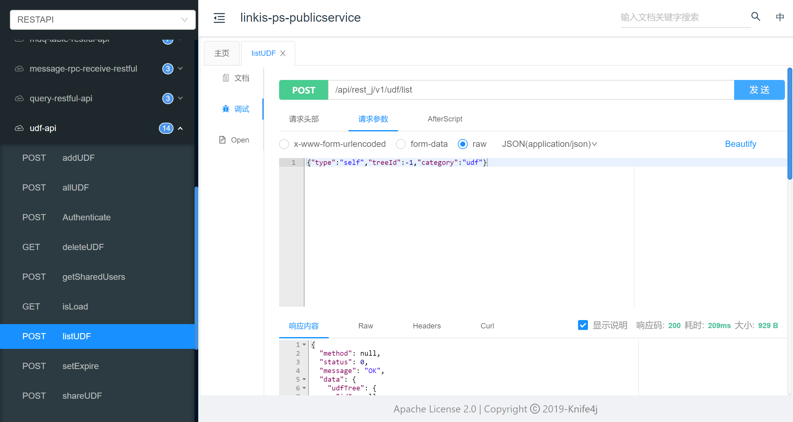 Integrated - Involve Knife4j - 《Apache Linkis v1.5 Documentation》 - 书栈网 · BookStack