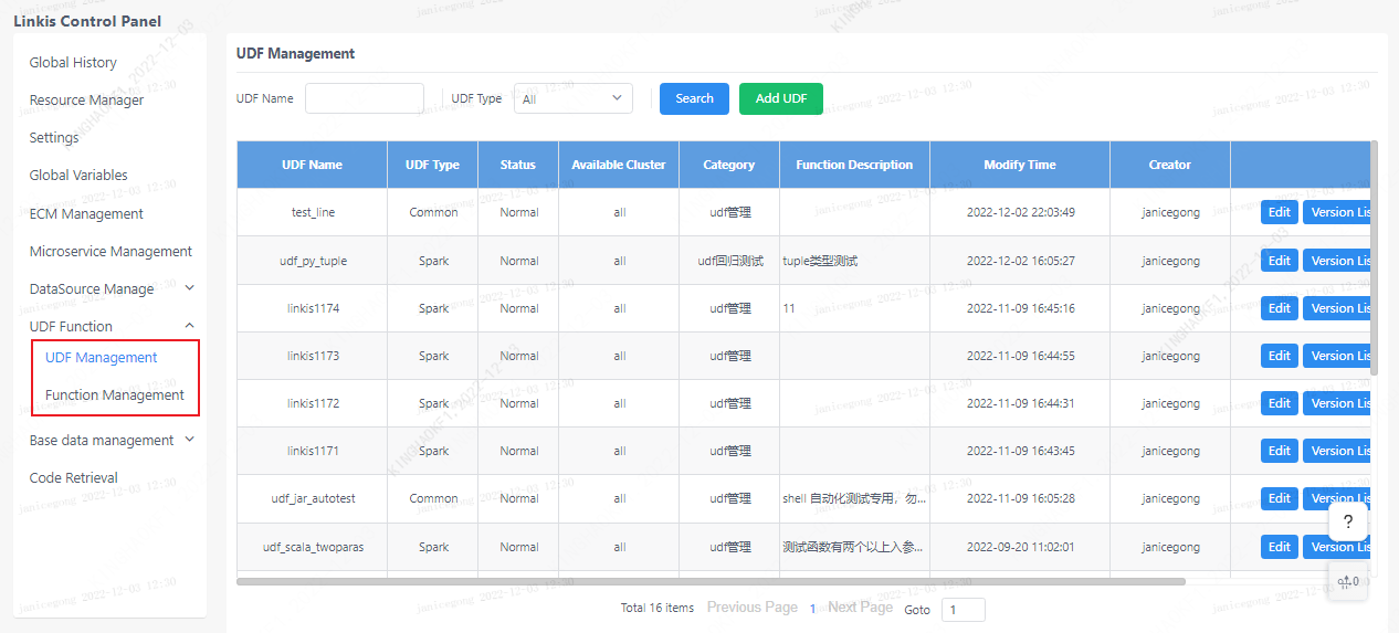 管理台的使用 - UDF 的使用 - 《Apache Linkis v1.5 中文文档》 - 书栈网 · BookStack