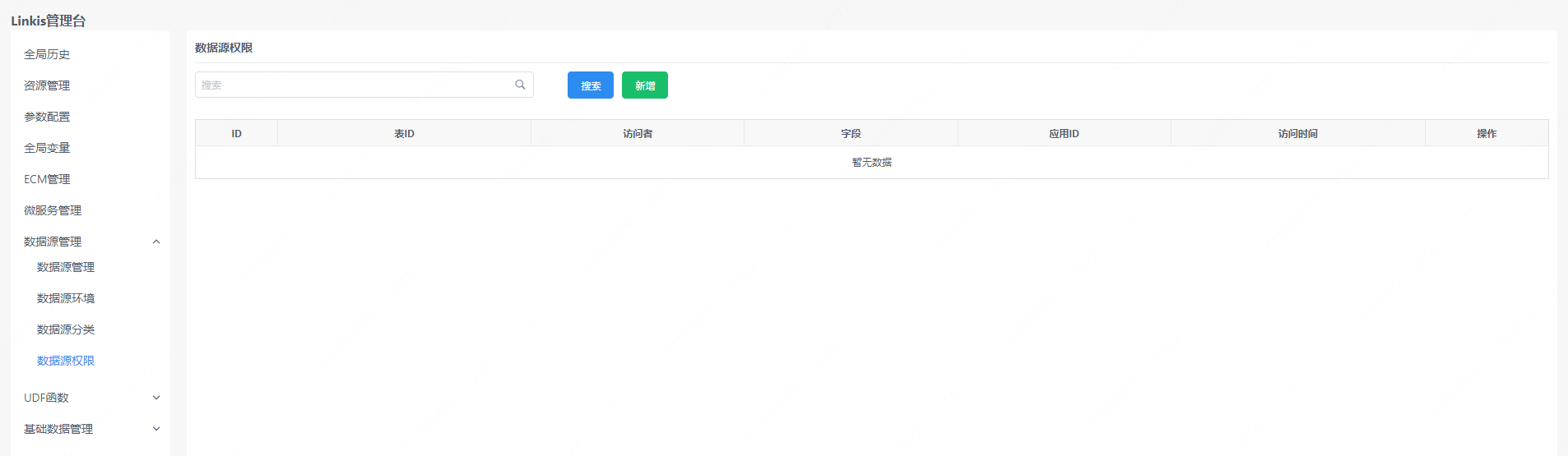管理台的使用 - 数据源管理 - 《Apache Linkis v1.7 中文文档》 - 书栈网 · BookStack