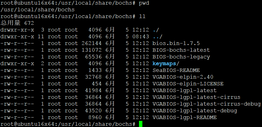 第17章-实验环境设置与使用方法 - 《《linux-0.12 内核完全剖析》读书笔记》 - 书栈网 · BookStack