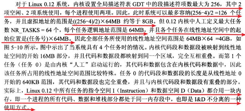 第5章-linux内核体系结构 - 《《linux-0.12 内核完全剖析》读书笔记》 - 书栈网 · BookStack