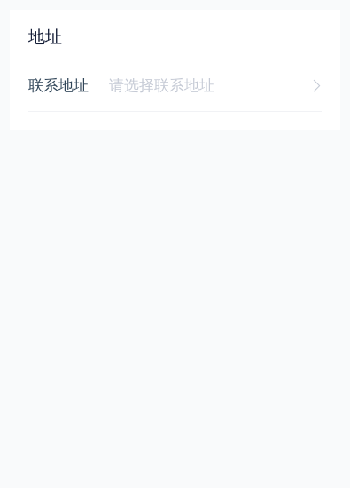 反馈组件 Feedback - TabPicker 多频道选择器 - 《Mand Mobile v2.x 组件文档》 - 书栈网 · BookStack