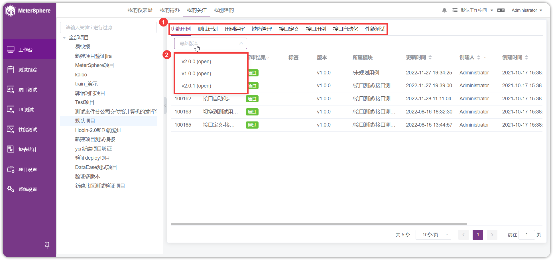 我的工作台 - 我的关注 - 《MeterSphere v2.10 持续测试教程》 - 书栈网 · BookStack
