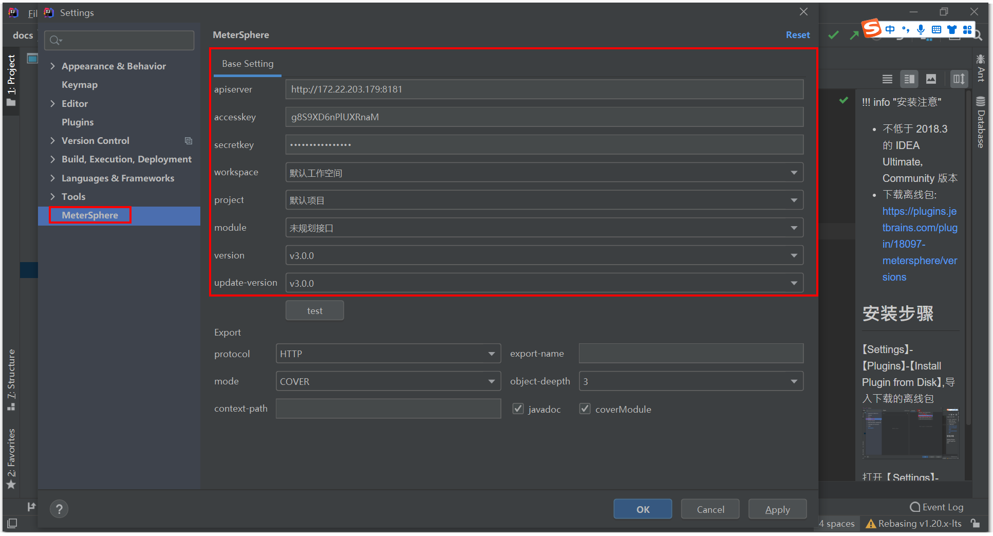 插件使用教程 - IDEA 插件 - 《MeterSphere v2.10 持续测试教程》 - 书栈网 · BookStack