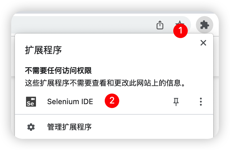插件使用教程 - Selenium IDE 插件 - 《MeterSphere v2.10 持续测试教程》 - 书栈网 · BookStack