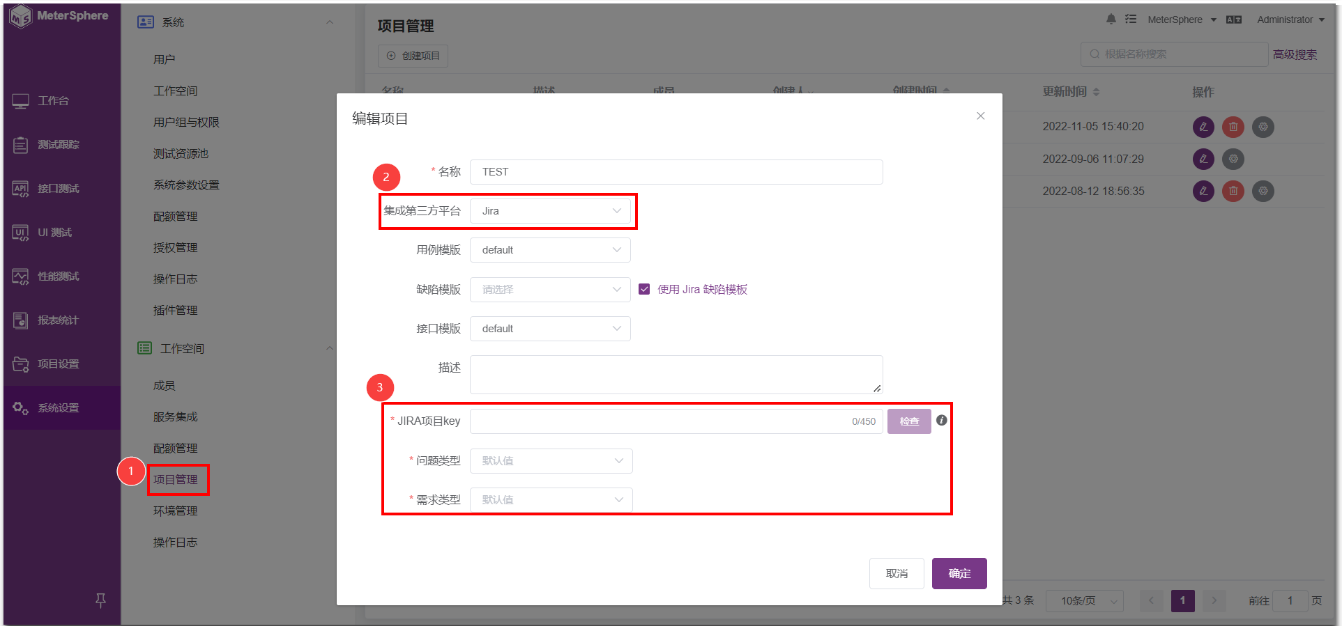 插件使用教程 - 服务集成插件 - 《MeterSphere v2.8 持续测试教程》 - 书栈网 · BookStack