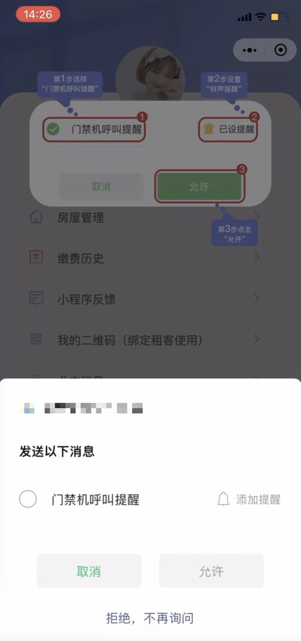 连接硬件能力 - 设备消息 - 《微信小程序开发文档 - 202504》 - 书栈网 · BookStack