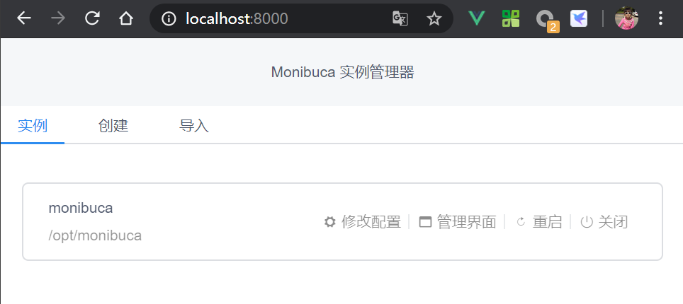 起步 - 《Monibuca 2.0 流媒体开发框架文档》 - 书栈网 · BookStack