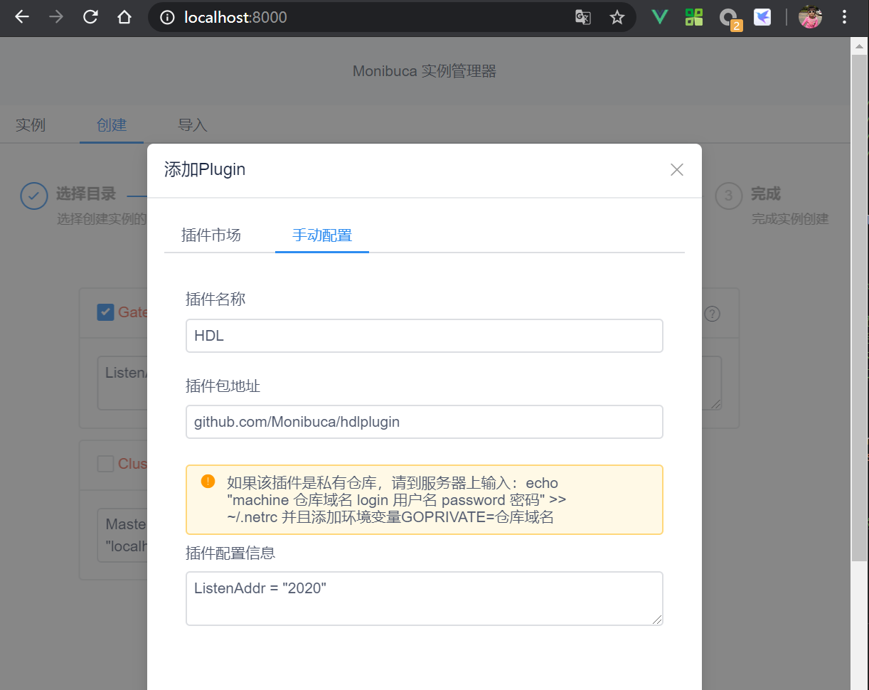 起步 - 《Monibuca 2.0 流媒体开发框架文档》 - 书栈网 · BookStack