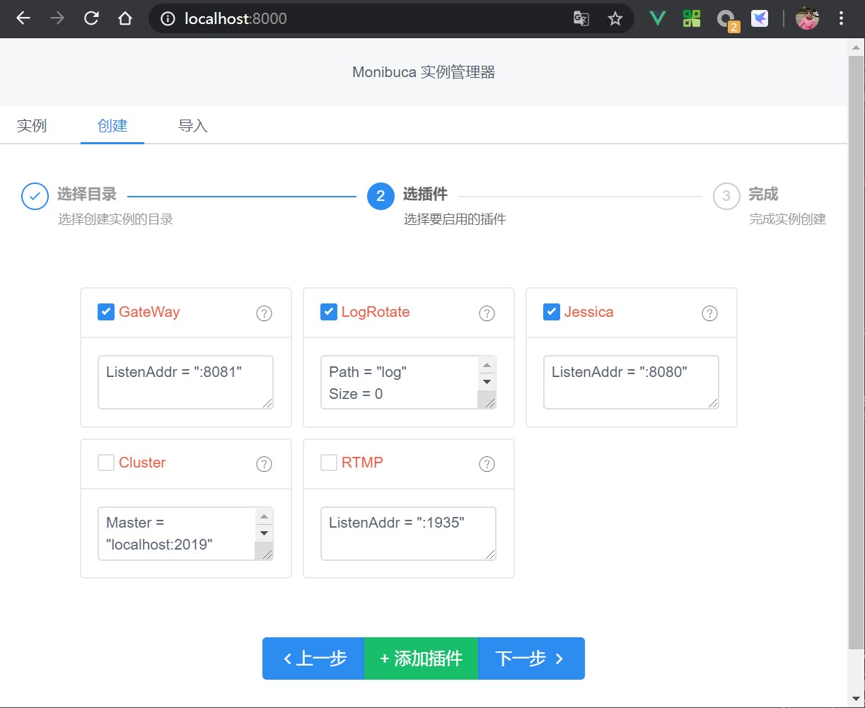 起步 - 《Monibuca 2.0 流媒体开发框架文档》 - 书栈网 · BookStack