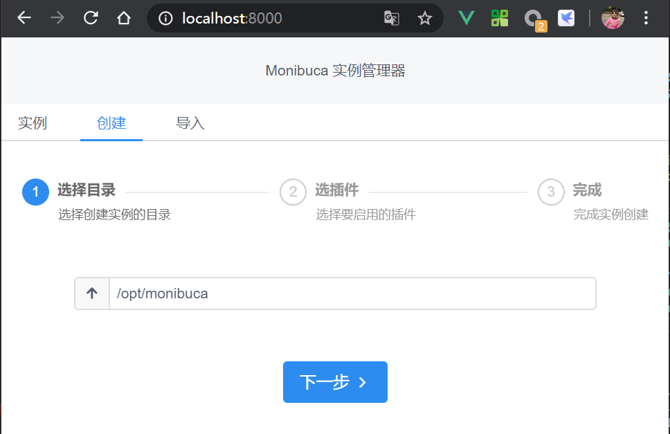 起步 - 《Monibuca 2.0 流媒体开发框架文档》 - 书栈网 · BookStack