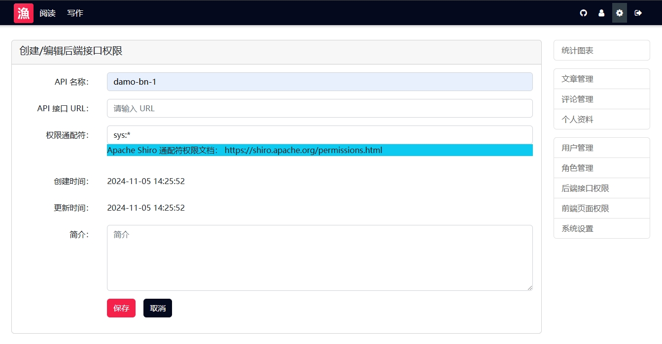 12.整合实战：基于 Shiro 框架的 RBAC 权限控制系统 - 《Apache Shiro 源码解析》 - 书栈网 · BookStack