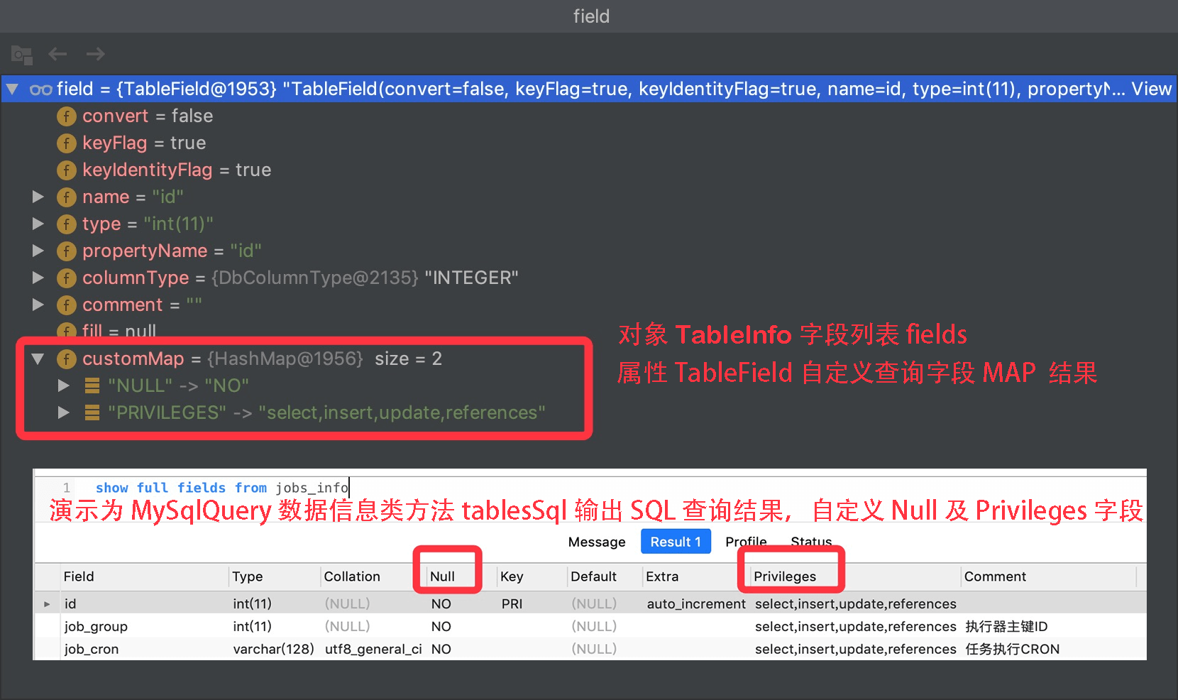 核心功能 - 代码生成器 - 《MyBatis-Plus 3.x 文档手册》 - 书栈网 · BookStack