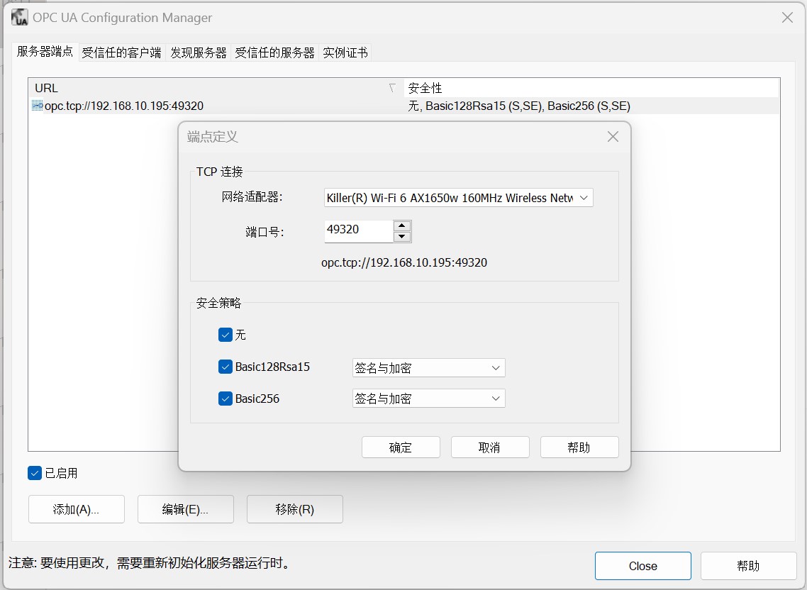 OPC UA - KEPServerEX 连接示例 - 《Neuron v2.6 中文文档》 - 书栈网 · BookStack