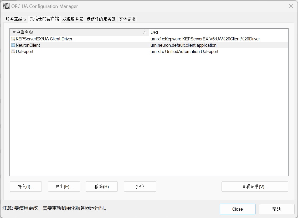 OPC UA - KEPServerEX 连接示例 - 《Neuron v2.9 中文文档》 - 书栈网 · BookStack