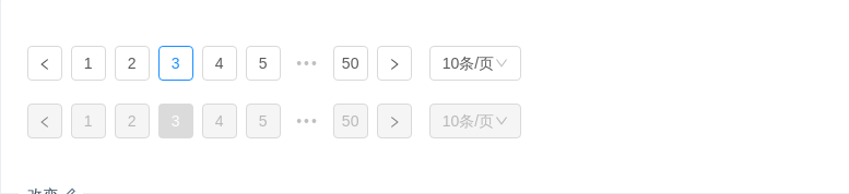 导航组件 - Pagination分页 - 《NG-ZORRO（Ant Design of Angular）v8.2.0 组件文档》 - 书栈网 · BookStack