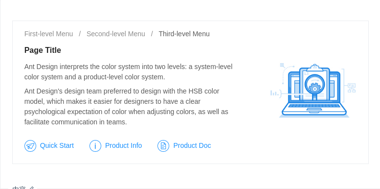 导航组件 - PageHeader页头 - 《NG-ZORRO（Ant Design of Angular）v8.2.0 组件文档》 - 书栈网 · BookStack