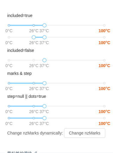 数据录入 - Slider滑动输入条 - 《NG-ZORRO（Ant Design of Angular）v8.2.0 组件文档》 - 书栈网 · BookStack