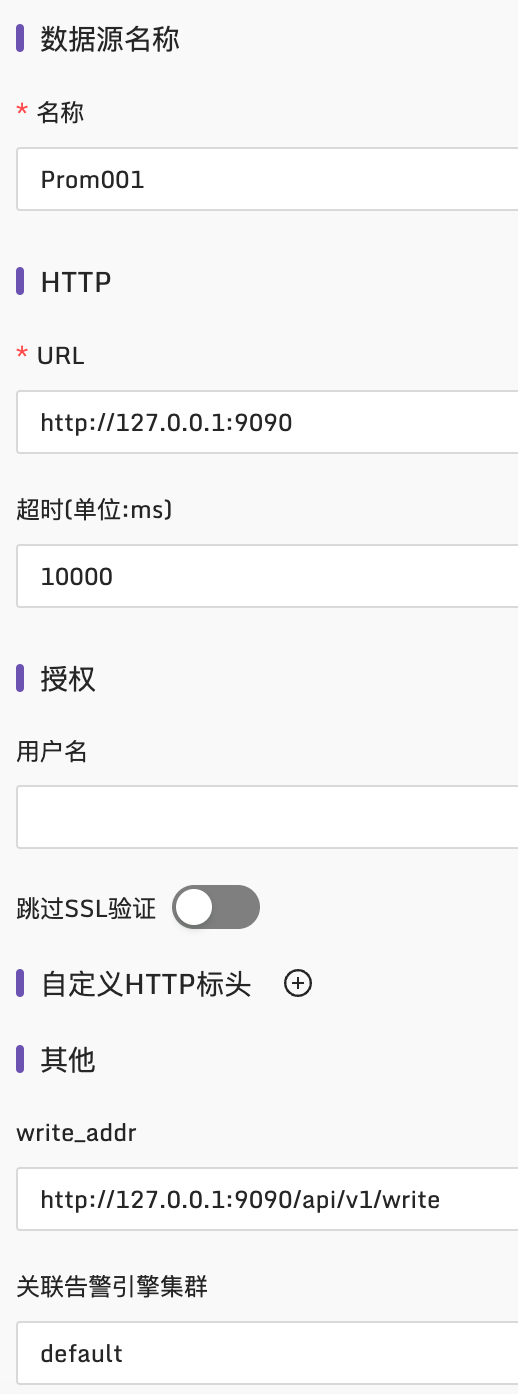 安装部署 - 部署说明 - 《夜莺（Nightingale）v6.1 使用手册》 - 书栈网 · BookStack
