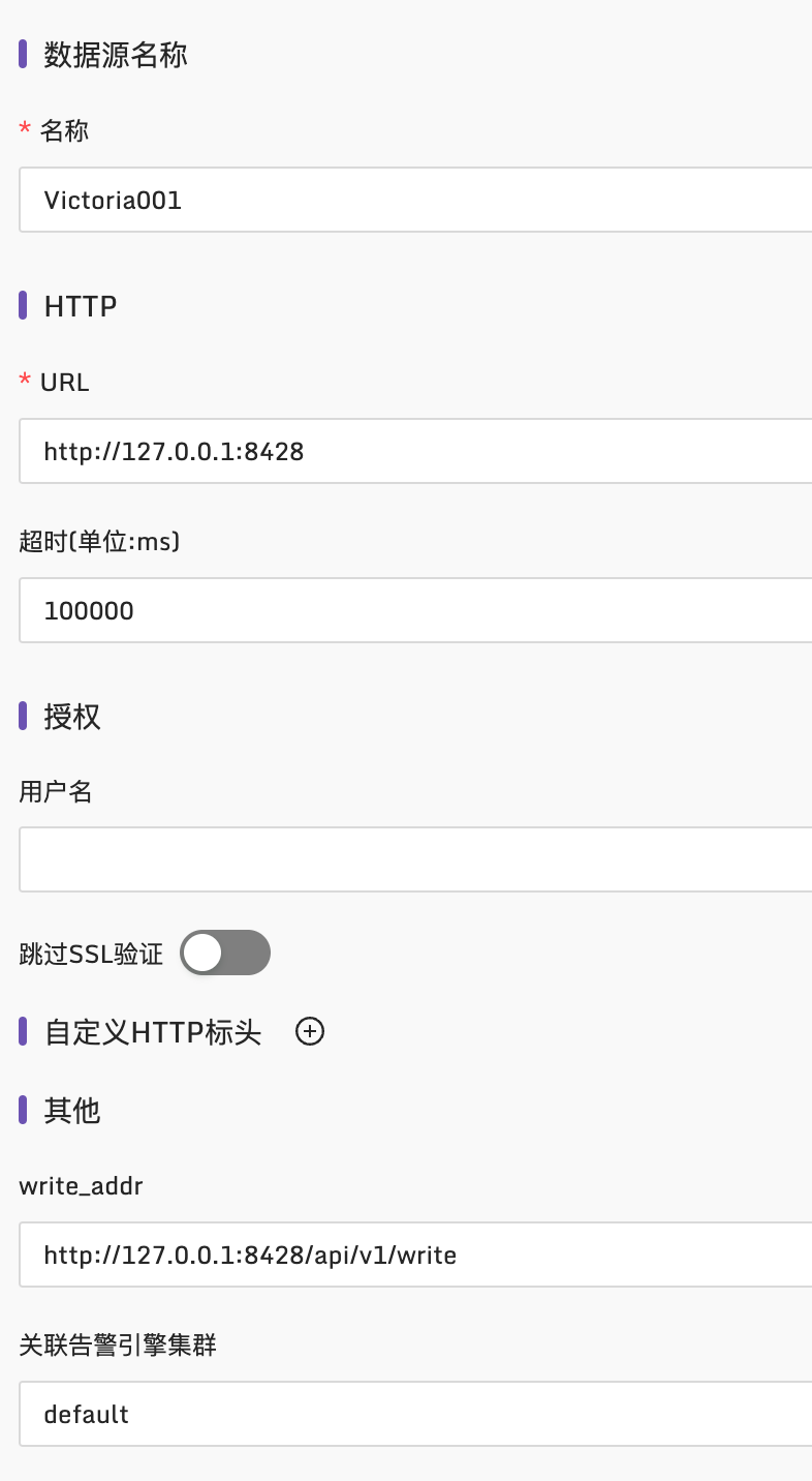 安装部署 - 部署说明 - 《夜莺（Nightingale）v6.1 使用手册》 - 书栈网 · BookStack
