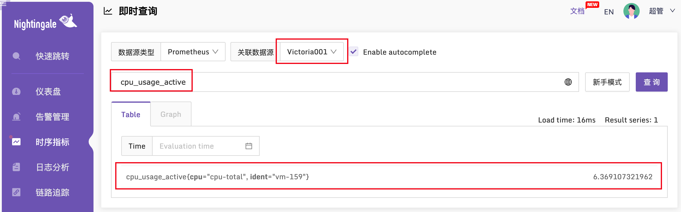 安装部署 - 部署说明 - 《夜莺（Nightingale）v6.1 使用手册》 - 书栈网 · BookStack