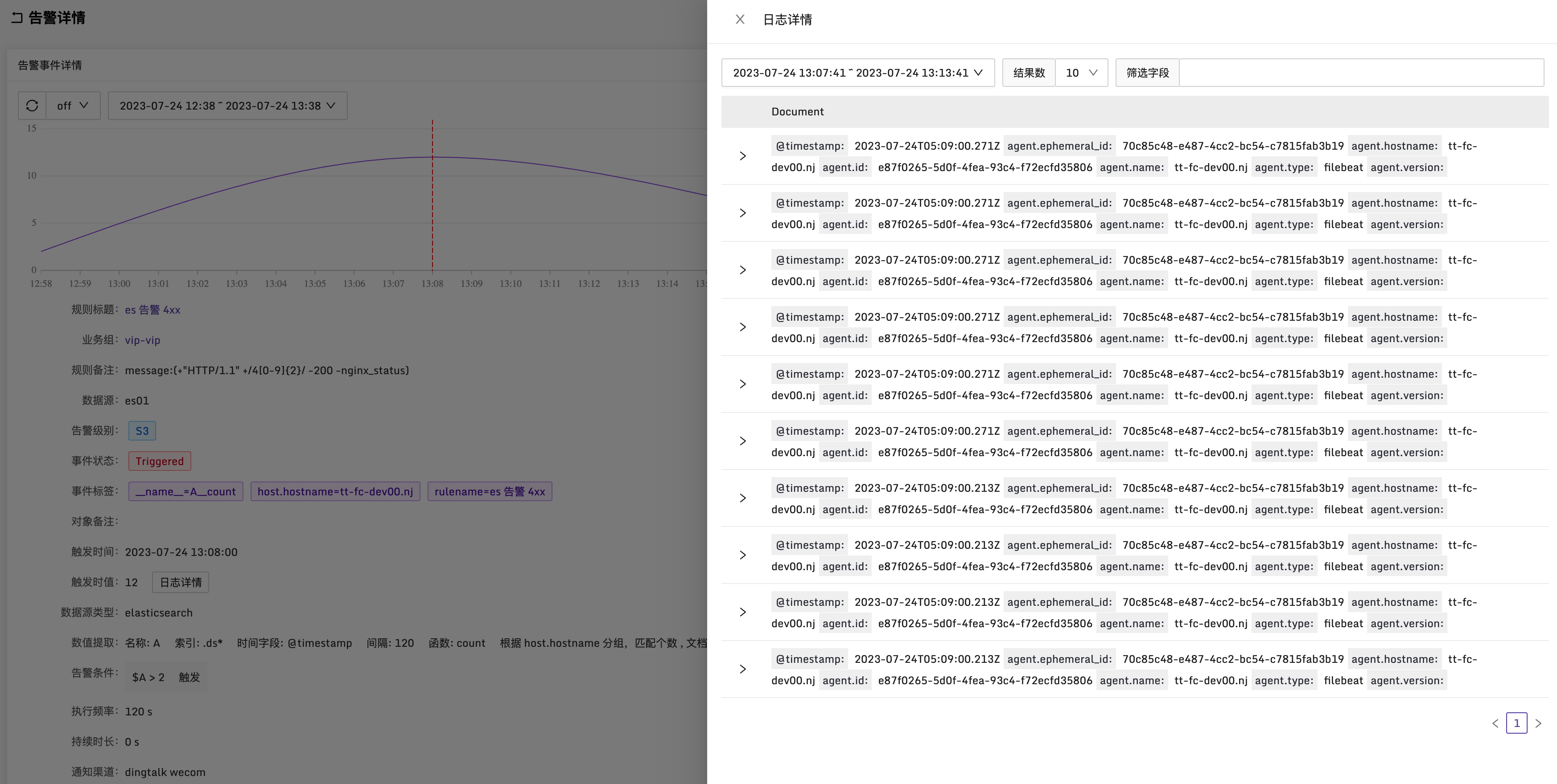 告警管理 - 告警规则 - 《夜莺（Nightingale）v6.1 使用手册》 - 书栈网 · BookStack
