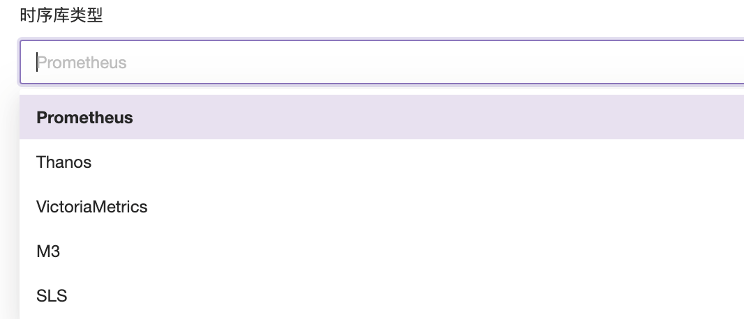 开源版 - Prometheus 数据源 - 《夜莺（Nightingale）v7.7 使用手册》 - 书栈网 · BookStack