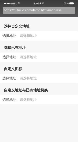 业务组件 - Address 地址选择 - 《NutUI v2.3 组件库教程》 - 书栈网 · BookStack