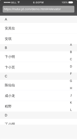 导航组件 - Elevator 电梯楼层 - 《NutUI v2.3 组件库教程》 - 书栈网 · BookStack