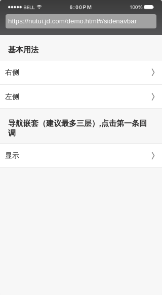 导航组件 - SideNavBar 侧边栏导航 - 《NutUI v2.3 组件库教程》 - 书栈网 · BookStack