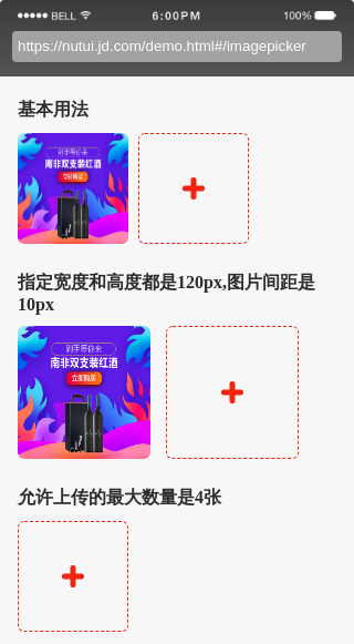 数据录入 - ImagePicker 图片选择器 - 《NutUI v2.3 组件库教程》 - 书栈网 · BookStack