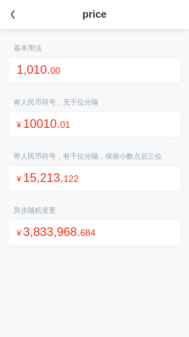 基础组件 - Price 价格组件 - 《NutUI v3.0 组件库教程(Vue3)》 - 书栈网 · BookStack