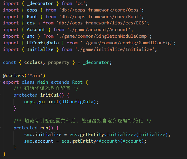 新手上路 - 游戏场景 - 《Oops Framework v2.0 教程》 - 书栈网 · BookStack