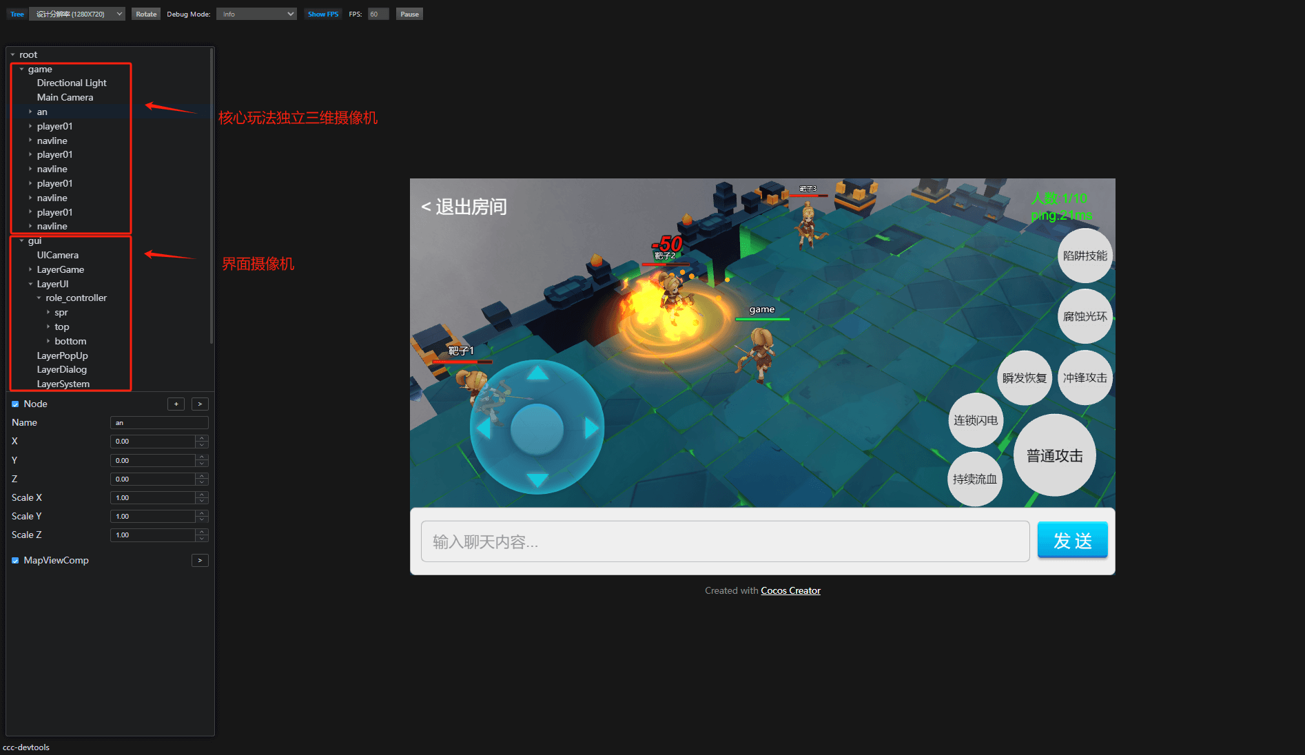 新手上路 - 游戏场景 - 《Oops Framework v2.0 教程》 - 书栈网 · BookStack