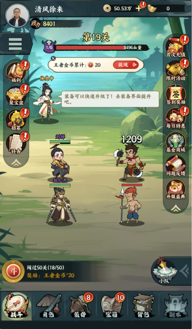 应用案例 - 《Oops Framework v2.0 教程》 - 书栈网 · BookStack