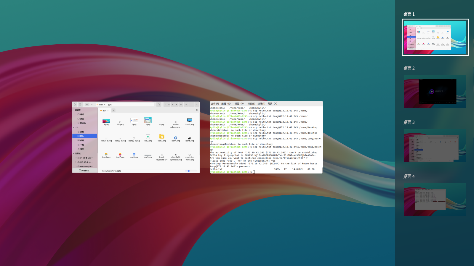 UKUI - UKUI 用户指南 - 《openEuler 21.03 使用指南》 - 书栈网 · BookStack