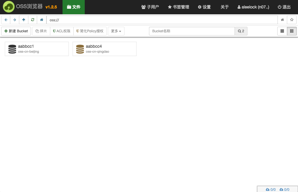OSS Browser - 《阿里云 OSS 浏览器文档》 - 书栈网 · BookStack