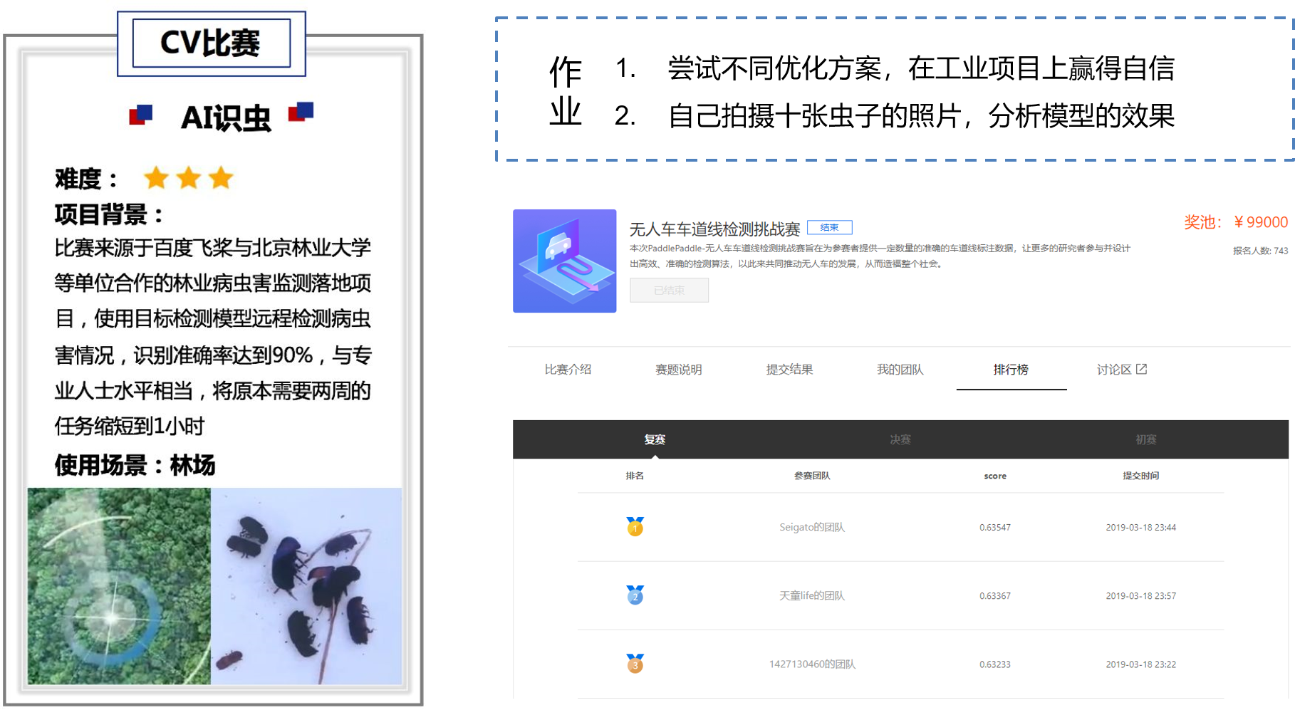 零基础入门深度学习 前言 《百度架构师手把手带你零基础入门深度学习》 书栈网 · Bookstack