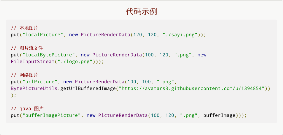 Java使用Apache POI生成Word文档实战指南-CSDN博客