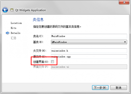 第3篇 Qt登录对话框 - 《Qt 5 基础教程》 - 书栈网 · BookStack