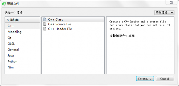 第3篇 Qt登录对话框 - 《Qt 5 基础教程》 - 书栈网 · BookStack