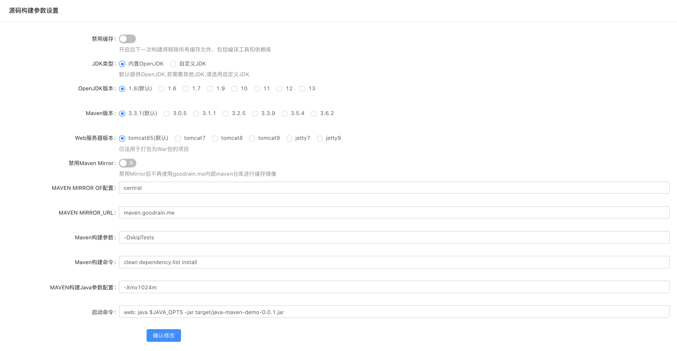 Java Reference Java Maven Source Code Deployment Component 《rainbond V517 Documentation